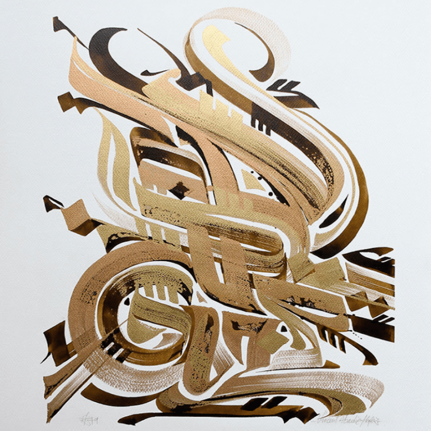 Vincent Abadie Hafez “Hors-Sol" Calligraphy & Graffiti Exhibition ...
